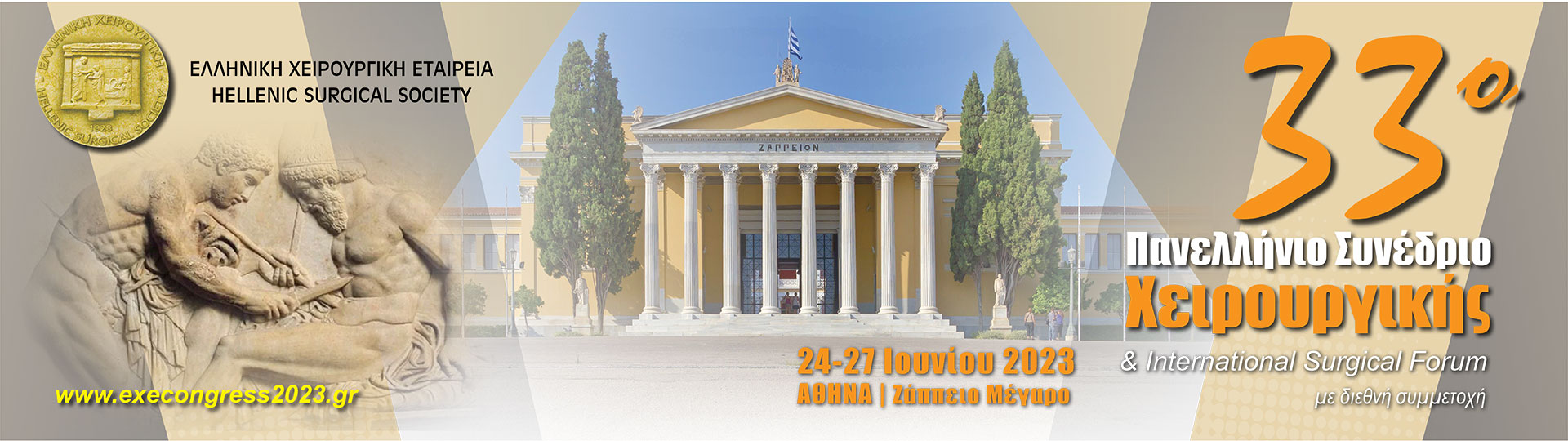 ΦΟΡΜΑ ΥΠΟΒΟΛΗΣ ΕΡΓΑΣΙΩΝ ΦΟΙΤΗΤΩΝ ΕΠΙΣΤΗΜΟΝΙΚΗΣ ΕΤΑΙΡΕΙΑΣ ΦΟΙΤΗΤΩΝ ...