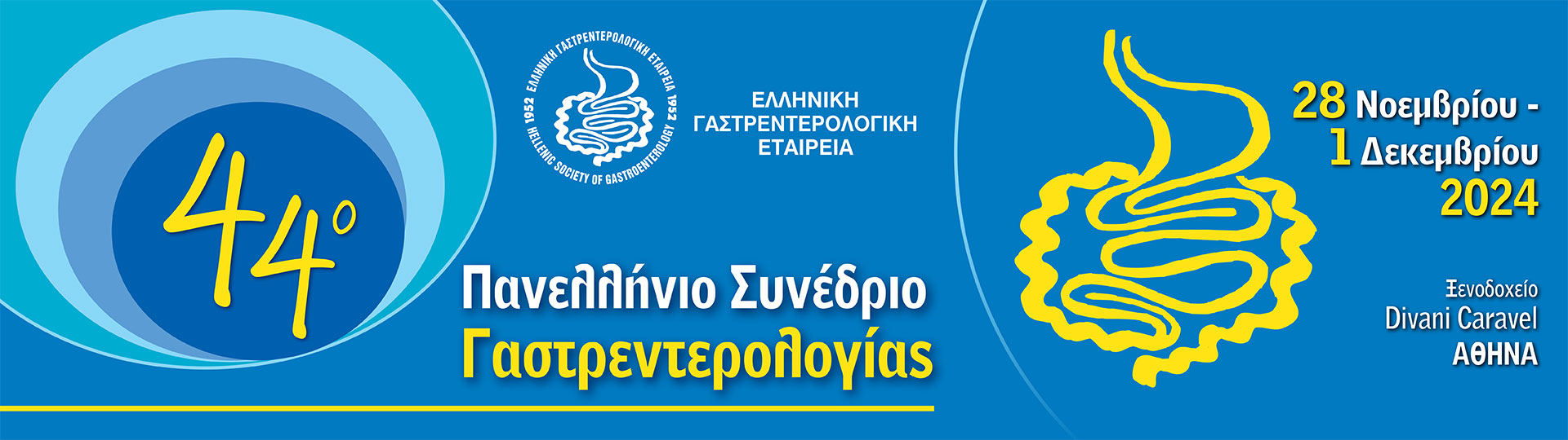 ΥΠΟΒΟΛΗ ΕΡΓΑΣΙΩΝ – 44ο ΠΑΝΕΛΛΗΝΙΟ ΓΑΣΤΡΕΝΤΕΡΟΛΟΓΙΚΟ ΣΥΝΕΔΡΙΟ – Congress ...